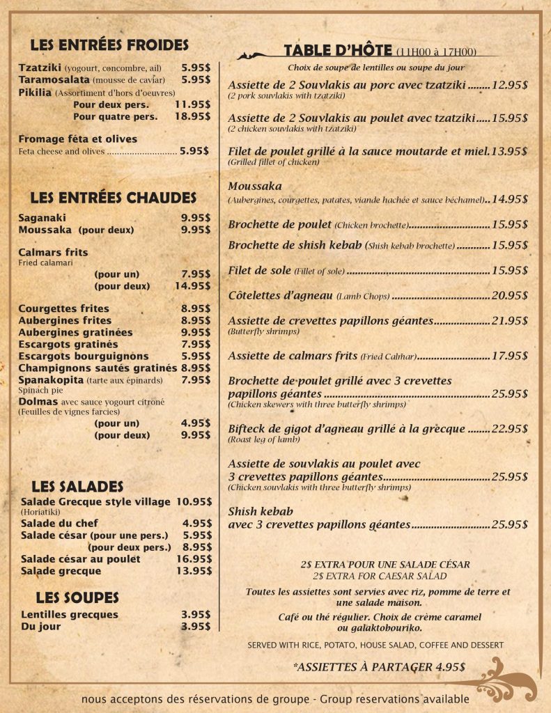 Menu Complet | Calmars Frits $7.95 | La Maison Grecque